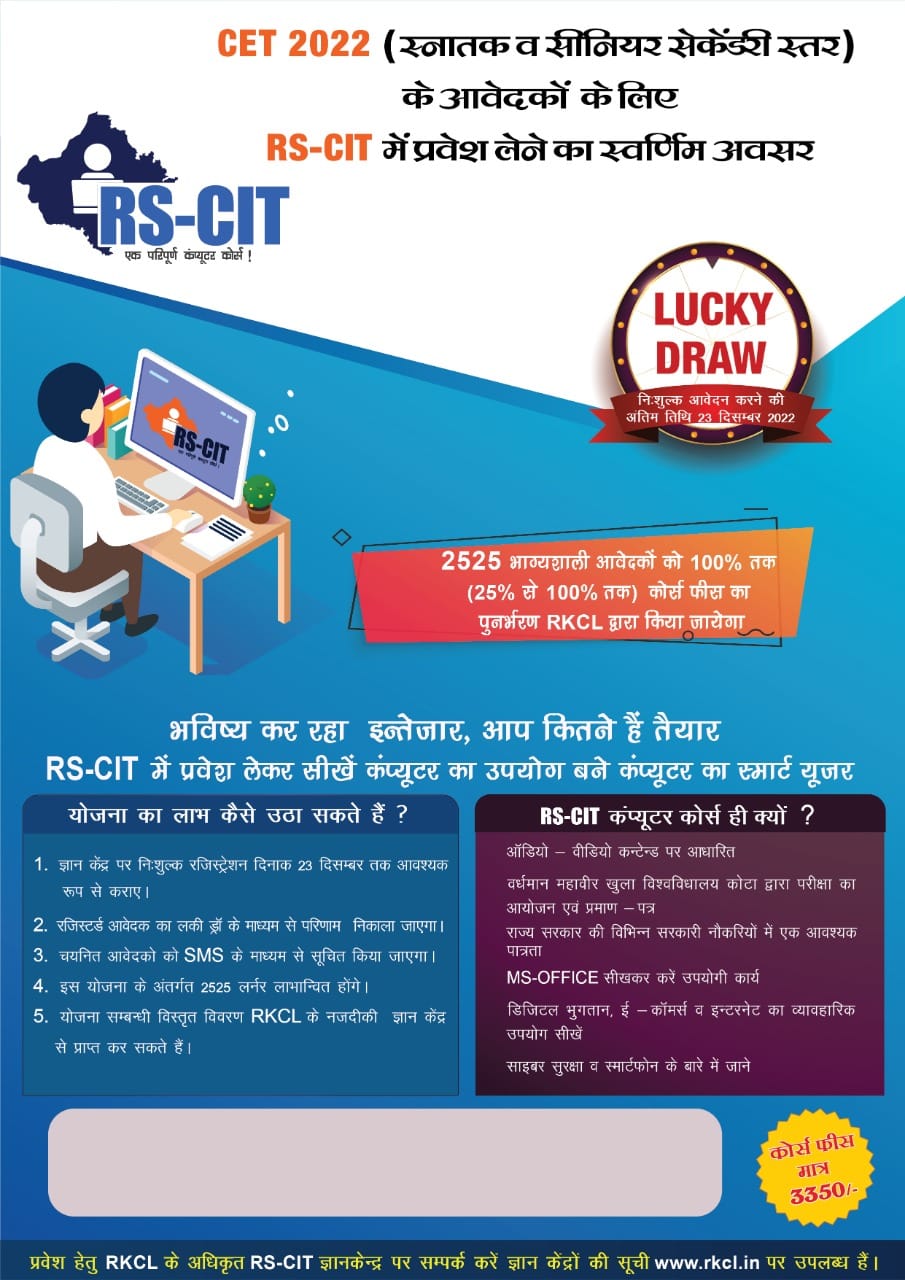 Home - Unique Computers