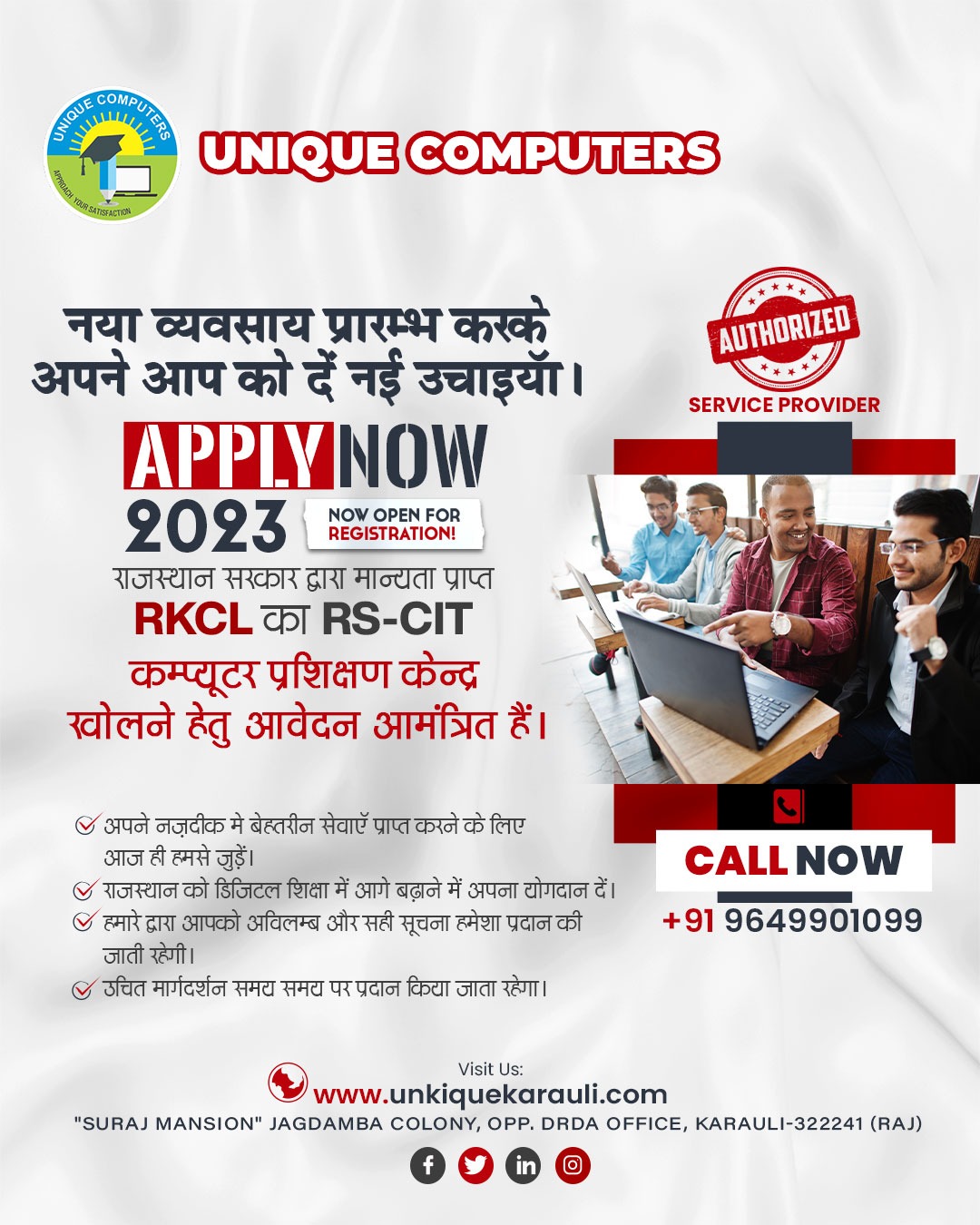 Home - Unique Computers